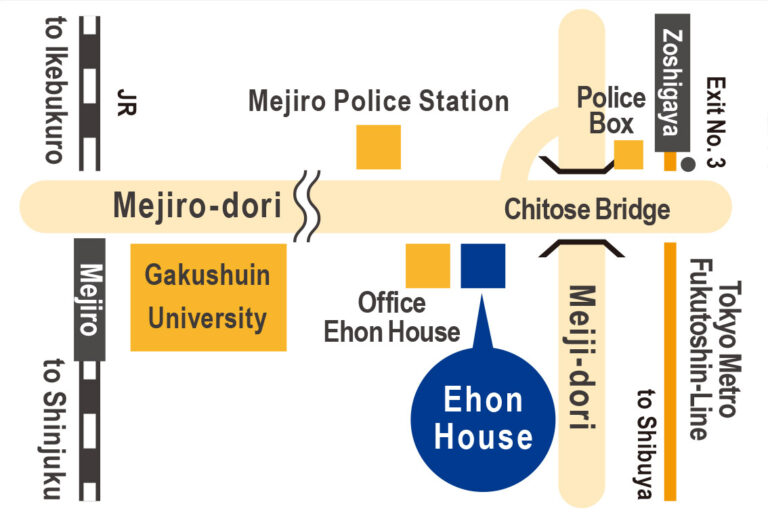 会社情報・English » 洋書絵本・キャラクターグッズ『絵本の家』 -Ehon House Publishing inc.-